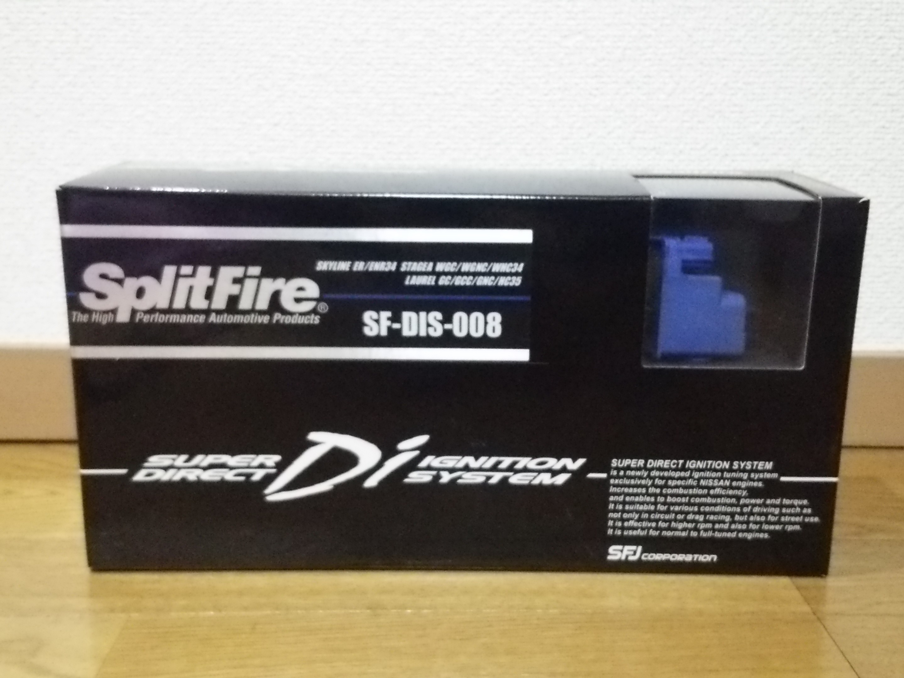SpritFire（スプリットファイア）スーパーダイレクトイグニッションシステム（SF-DIS-008）を取り付け | 吉平坂科帳（きっぺいはんかちょう）：吉平ブログ